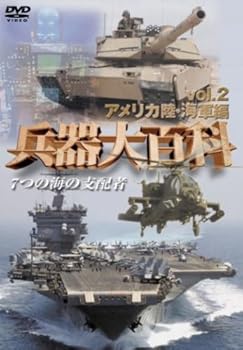 【中古】兵器大百科2 アメリカ陸海軍編 [DVD]【メーカー名】【メーカー型番】【ブランド名】セブンエイト ドキュメンタリー, ドキュメンタリー ドキュメンタリー: Actor【商品説明】兵器大百科2 アメリカ陸海軍編 [DVD]画像はサン...