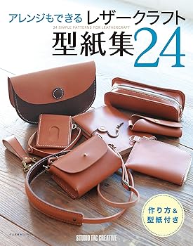 【中古】レザークラフト型紙集24 —アレンジもできる—【メーカー名】【メーカー型番】【ブランド名】【商品説明】レザークラフト型紙集24 —アレンジもできる—画像はサンプル写真のため商品のコンディション・付属品の有無については入荷の度異なりま...