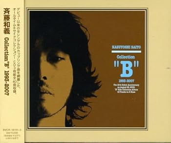 【中古】Collection“B"1993~2007 - 斉藤和義【メーカー名】【メーカー型番】【ブランド名】Ariola Japan J-POP 斉藤和義: Artist【商品説明】Collection“B"1993~2007 - 斉藤和...
