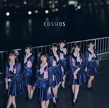 【中古】COSMOS （TYPE−A）（＋DVD）【メーカー名】【メーカー型番】【ブランド名】【商品説明】COSMOS （TYPE−A）（＋DVD）画像はサンプル写真のため商品のコンディション・付属品の有無については入荷の度異なります。商品...