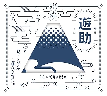 【中古】あの・・こっからが山場なんですケド。(初回生産限定盤A)(DVD付)【メーカー名】【メーカー型番】【ブランド名】【商品説明】あの・・こっからが山場なんですケド。(初回生産限定盤A)(DVD付)画像はサンプル写真のため商品のコンディシ...