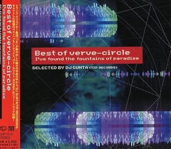 【中古】Best of verve-circle I’ve found the fountains of paradise【メーカー名】【メーカー型番】【ブランド名】【商品説明】Best of verve-circle I’ve found...