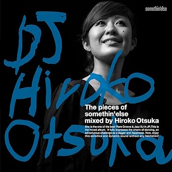 【中古】The pieces of somethin’else mixed by Hiroko Otsuka【メーカー名】【メーカー型番】【ブランド名】ユニバーサル ミュージック (e) モダンジャズ カート・エリング: Artist; ラ...