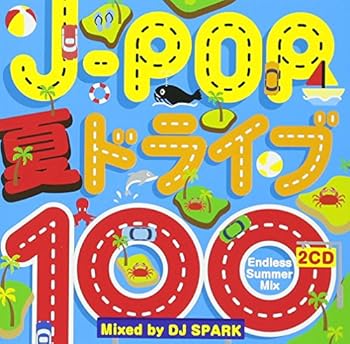 【中古】J-POP 夏ドライブ100-Endless Summer Mix-Mixed by DJ SPARK【メーカー名】【メーカー型番】【ブランド名】【商品説明】J-POP 夏ドライブ100-Endless Summer Mix-Mix...