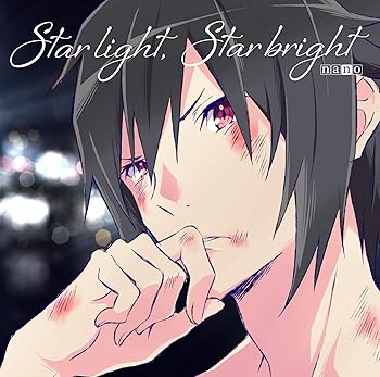 【中古】Star light, Star bright (アニメ盤)(特典なし）【メーカー名】【メーカー型番】【ブランド名】【商品説明】Star light, Star bright (アニメ盤)(特典なし）画像はサンプル写真のため商品のコ...