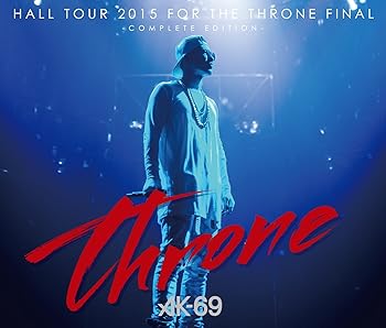 【中古】HALL TOUR 2015 FOR THE THRONE FINAL-COMPLETE EDITION- - AK-69【メーカー名】【メーカー型番】【ブランド名】Ms Entertainment J-POP AK-69: Art...