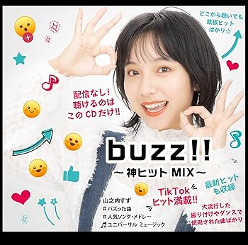 【中古】buzz!! ~神ヒットMIX~【メーカー名】【メーカー型番】【ブランド名】【商品説明】buzz!! ~神ヒットMIX~画像はサンプル写真のため商品のコンディション・付属品の有無については入荷の度異なります。商品写真はできる限り実物...
