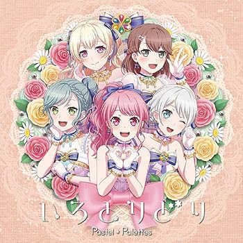 【中古】いろとりどり【通常盤】【メーカー名】【メーカー型番】【ブランド名】ブシロードミュージック アニメ Pastel＊Palettes: Artist【商品説明】いろとりどり【通常盤】画像はサンプル写真のため商品のコンディション・付属品の...