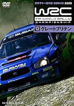 【中古】WRC 世界ラリー選手権 2005 vol.12 グレートブリテン [DVD]【メーカー名】【メーカー型番】【ブランド名】【商品説明】WRC 世界ラリー選手権 2005 vol.12 グレートブリテン [DVD]画像はサンプル写真の...