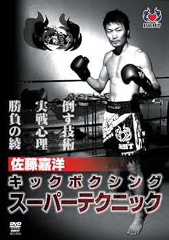 【中古】佐藤嘉洋 キックボクシングスーパーテクニック [DVD]【メーカー名】【メーカー型番】【ブランド名】クエスト スポーツ・フィットネス 佐藤嘉洋: Actor【商品説明】佐藤嘉洋 キックボクシングスーパーテクニック [DVD]画像はサ...