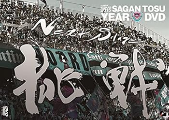 【中古】2015サガン鳥栖 イヤーDVD【メーカー名】【メーカー型番】【ブランド名】データスタジアム スポーツ・フィットネス サガン鳥栖: Actor【商品説明】2015サガン鳥栖 イヤーDVD画像はサンプル写真のため商品のコンディション・...