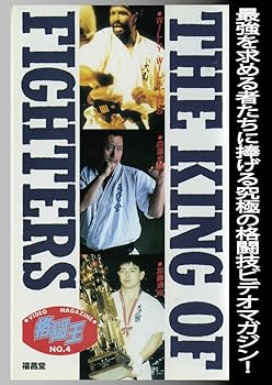 【中古】格闘王 No.4 [DVD]【メーカー名】【メーカー型番】【ブランド名】【商品説明】格闘王 No.4 [DVD]画像はサンプル写真のため商品のコンディション・付属品の有無については入荷の度異なります。商品写真はできる限り実物の色に近...