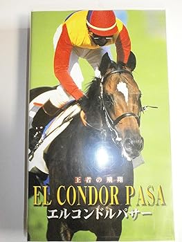 【中古】エルコンドルパサー [VHS]【メーカー名】【メーカー型番】【ブランド名】【商品説明】エルコンドルパサー [VHS]画像はサンプル写真のため商品のコンディション・付属品の有無については入荷の度異なります。商品写真はできる限り実物の色...
