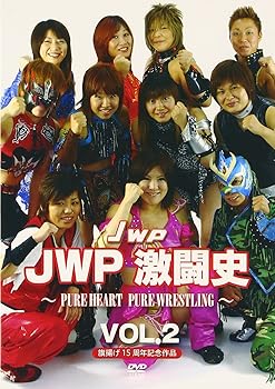 【中古】JWP激闘史 vol.2 PURE HEART PURE WRESTLING [DVD]【メーカー名】【メーカー型番】【ブランド名】クエスト スポーツ・フィットネス プロレス(JWP): Actor; プロレス(JWP): Unkn...