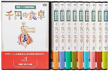 【中古】千円の食卓BOX [DVD]【メーカー名】【メーカー型番】【ブランド名】スバック ホビー・実用, スポーツ・フィットネス 趣味: Actor【商品説明】千円の食卓BOX [DVD]画像はサンプル写真のため商品のコンディション・付属品...