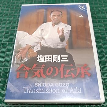 【中古】塩田剛三 合気の伝承 [DVD]【メーカー名】【メーカー型番】【ブランド名】【商品説明】塩田剛三 合気の伝承 [DVD]画像はサンプル写真のため商品のコンディション・付属品の有無については入荷の度異なります。商品写真はできる限り実物...
