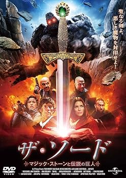 【中古】ザ・ソード〜マジック・ストーンと伝説の巨人〜 [DVD]【メーカー名】【メーカー型番】【ブランド名】Amgエンタテインメント アクション, ファンタジー チャド・コリンズ: Actor; ナタリー・デニス・スパール: Actor; ...