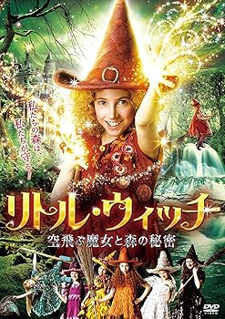 【中古】リトル・ウィッチ ~空飛ぶ魔女と森の秘密~ [DVD]【メーカー名】【メーカー型番】【ブランド名】【商品説明】リトル・ウィッチ ~空飛ぶ魔女と森の秘密~ [DVD]画像はサンプル写真のため商品のコンディション・付属品の有無については...