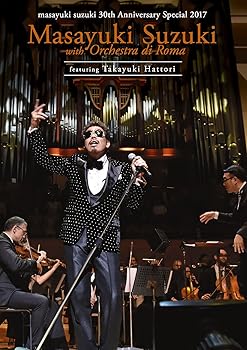 【中古】masayuki suzuki 30th Anniversary Special 鈴木雅之 with オーケストラ・ディ・ローマ Featuring 服部隆之 [Blu-ray]【メーカー名】【メーカー型番】【ブランド名】【商品説明...