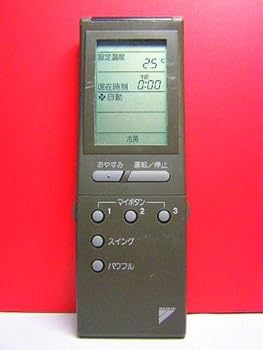 【中古】ダイキン エアコンリモコン KRC114-2【メーカー名】【メーカー型番】【ブランド名】ダイキン 【商品説明】ダイキン エアコンリモコン KRC114-2画像はサンプル写真のため商品のコンディション・付属品の有無については入荷の度異...