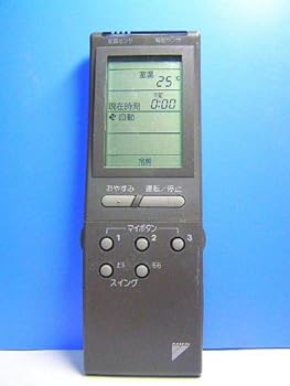 【中古】ダイキン エアコンリモコン KRC114-4【メーカー名】【メーカー型番】【ブランド名】ダイキン 【商品説明】ダイキン エアコンリモコン KRC114-4画像はサンプル写真のため商品のコンディション・付属品の有無については入荷の度異...