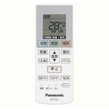 【中古】［非常に良い］パナソニック ルームエアコン用 リモコン ACRA75C00670X(ACXA75C00660)【メーカー名】【メーカー型番】【ブランド名】パナソニック(Panasonic) 【商品説明】パナソニック ルームエアコン用...