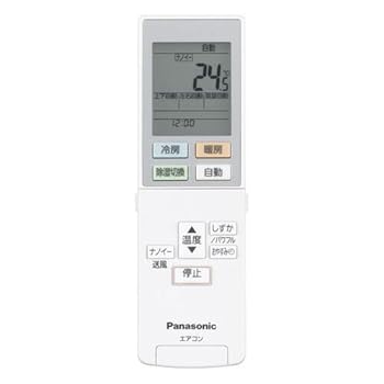 【中古】［非常に良い］パナソニック ルームエアコン用 リモコン ACRA75C02330X(ACXA75C02320)【メーカー名】【メーカー型番】【ブランド名】パナソニック(Panasonic) 【商品説明】パナソニック ルームエアコン用...