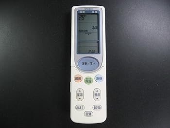 【中古】日立 エアコンリモコン RAR3B2【メーカー名】【メーカー型番】【ブランド名】日立(HITACHI) 【商品説明】日立 エアコンリモコン RAR3B2画像はサンプル写真のため商品のコンディション・付属品の有無については入荷の度異な...