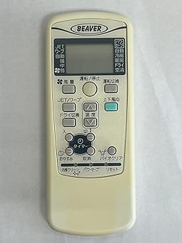 【中古】ビーバー エアコンリモコン RKX502A001L【メーカー名】【メーカー型番】【ブランド名】ビーバー 【商品説明】ビーバー エアコンリモコン RKX502A001L画像はサンプル写真のため商品のコンディション・付属品の有無について...