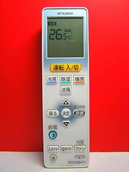 【中古】三菱 エアコンリモコン VS121【メーカー名】【メーカー型番】【ブランド名】三菱 【商品説明】三菱 エアコンリモコン VS121画像はサンプル写真のため商品のコンディション・付属品の有無については入荷の度異なります。商品写真はでき...