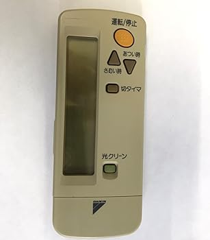 【中古】ダイキン エアコンリモコン ARC411A7【メーカー名】【メーカー型番】【ブランド名】ダイキン 【商品説明】ダイキン エアコンリモコン ARC411A7画像はサンプル写真のため商品のコンディション・付属品の有無については入荷の度異...