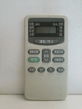 【中古】日立 エアコンリモコン RAR-1M4【メーカー名】【メーカー型番】【ブランド名】日立(HITACHI) 【商品説明】日立 エアコンリモコン RAR-1M4画像はサンプル写真のため商品のコンディション・付属品の有無については入荷の度...