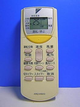 【中古】［非常に良い］ダイキン エアコンリモコン ARC446A3【メーカー名】【メーカー型番】【ブランド名】ダイキン 【商品説明】ダイキン エアコンリモコン ARC446A3画像はサンプル写真のため商品のコンディション・付属品の有無につい...