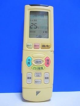 【中古】ダイキン エアコンリモコン ARC428A4【メーカー名】【メーカー型番】【ブランド名】ダイキン 【商品説明】ダイキン エアコンリモコン ARC428A4画像はサンプル写真のため商品のコンディション・付属品の有無については入荷の度異...