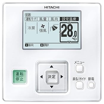 【中古】［非常に良い］日立 日立GLS 多機能リモコン PC-ARF5【メーカー名】【メーカー型番】【ブランド名】日立（HITACHI) 【商品説明】日立 日立GLS 多機能リモコン PC-ARF5画像はサンプル写真のため商品のコンディショ...