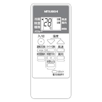 【中古】［非常に良い］三菱 ルームエアコン 霧ヶ峰用 リモコン RH121(M21 EAL 426)【メーカー名】【メーカー型番】【ブランド名】三菱電機(MITSUBISHI ELECTRIC) 【商品説明】三菱 ルームエアコン 霧ヶ峰用 ...