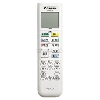【中古】［非常に良い］ダイキン ルームエアコン用 ワイヤレスリモコン ARC478A18(2258470)【メーカー名】【メーカー型番】【ブランド名】ダイキン 【商品説明】ダイキン ルームエアコン用 ワイヤレスリモコン ARC478A18(...