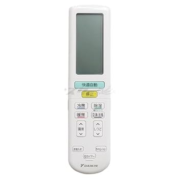 【中古】ダイキン ルームエアコン用 ワイヤレスリモコン ARC472A23(2559975)【メーカー名】【メーカー型番】【ブランド名】ダイキン 【商品説明】ダイキン ルームエアコン用 ワイヤレスリモコン ARC472A23(2559975...