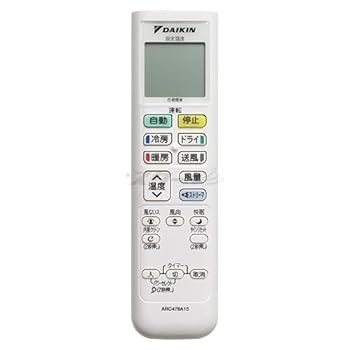【中古】［非常に良い］ダイキン ルームエアコン用 ワイヤレスリモコン ARC478A15(2240051)【メーカー名】【メーカー型番】【ブランド名】ダイキン 【商品説明】ダイキン ルームエアコン用 ワイヤレスリモコン ARC478A15(...