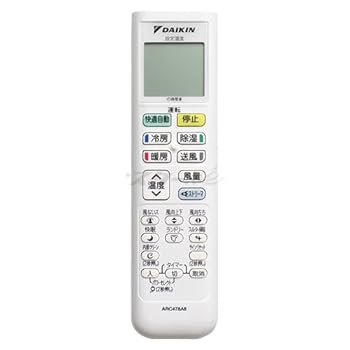 【中古】［非常に良い］ダイキン ルームエアコン用 ワイヤレスリモコン ARC478A8(2217905)【メーカー名】【メーカー型番】【ブランド名】DAIKIN 【商品説明】ダイキン ルームエアコン用 ワイヤレスリモコン ARC478A8(...