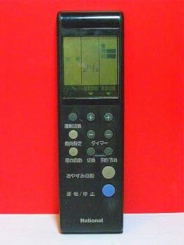 【中古】パナソニック ナショナル エアコンリモコン A75C167【メーカー名】【メーカー型番】【ブランド名】パナソニック(Panasonic) 【商品説明】パナソニック ナショナル エアコンリモコン A75C167画像はサンプル写真のため...