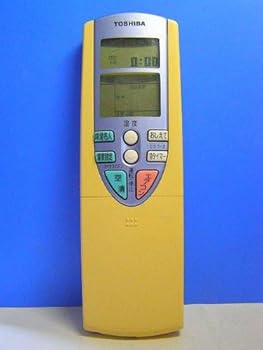 【中古】［非常に良い］東芝 エアコンリモコン WH-F1P【メーカー名】【メーカー型番】【ブランド名】東芝(TOSHIBA) 【商品説明】東芝 エアコンリモコン WH-F1P画像はサンプル写真のため商品のコンディション・付属品の有無について...