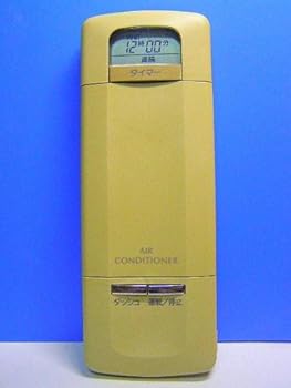 【中古】富士通 エアコンリモコン AR-VA5【メーカー名】【メーカー型番】【ブランド名】富士通 【商品説明】富士通 エアコンリモコン AR-VA5画像はサンプル写真のため商品のコンディション・付属品の有無については入荷の度異なります。商品...