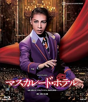 【中古】花組シアター・ドラマシティ公演 ミステリアス・ロマン『マスカレード・ホテル』 〜原作　東野圭吾「マスカレード・ホテル」（集英社文庫刊）〜 [Blu-ray]【メーカー名】【メーカー型番】【ブランド名】【商品説明】花組シアター・ドラマ...