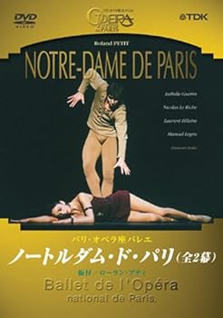 【中古】パリ・オペラ座バレエ「ノートルダム・ド・パリ」(全2幕) [DVD]【メーカー名】【メーカー型番】【ブランド名】コロムビアミュージックエンタテインメント バレエ イザベル・ゲラン: Actor; ニコラ・ル・リッシュ: Actor;...