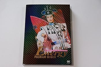【中古】真飛聖「Energy Premium Series」 [DVD]【メーカー名】【メーカー型番】【ブランド名】【商品説明】真飛聖「Energy Premium Series」 [DVD]画像はサンプル写真のため商品のコンディション・付...