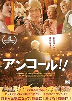 【中古】アンコール!! [レンタル落ち]【メーカー名】【メーカー型番】【ブランド名】【商品説明】アンコール!! [レンタル落ち]画像はサンプル写真のため商品のコンディション・付属品の有無については入荷の度異なります。商品写真はできる限り実物...