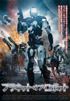 【中古】プラネット・オブ・ロボット [レンタル落ち]【メーカー名】【メーカー型番】【ブランド名】【商品説明】プラネット・オブ・ロボット [レンタル落ち]画像はサンプル写真のため商品のコンディション・付属品の有無については入荷の度異なります。...
