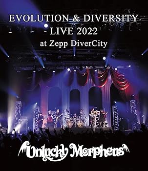 【中古】EVOLUTION & DIVERSITY LIVE 2022 at Zepp DiverCity Blu-ray【メーカー名】【メーカー型番】【ブランド名】Unlucky Morpheus J-POP Unlucky Morphe...
