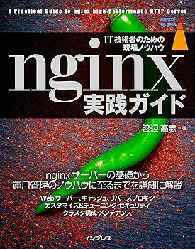 【中古】nginx実践ガイド (impress top gear)【メーカー名】【メーカー型番】【ブランド名】【商品説明】nginx実践ガイド (impress top gear)画像はサンプル写真のため商品のコンディション・付属品の有無に...